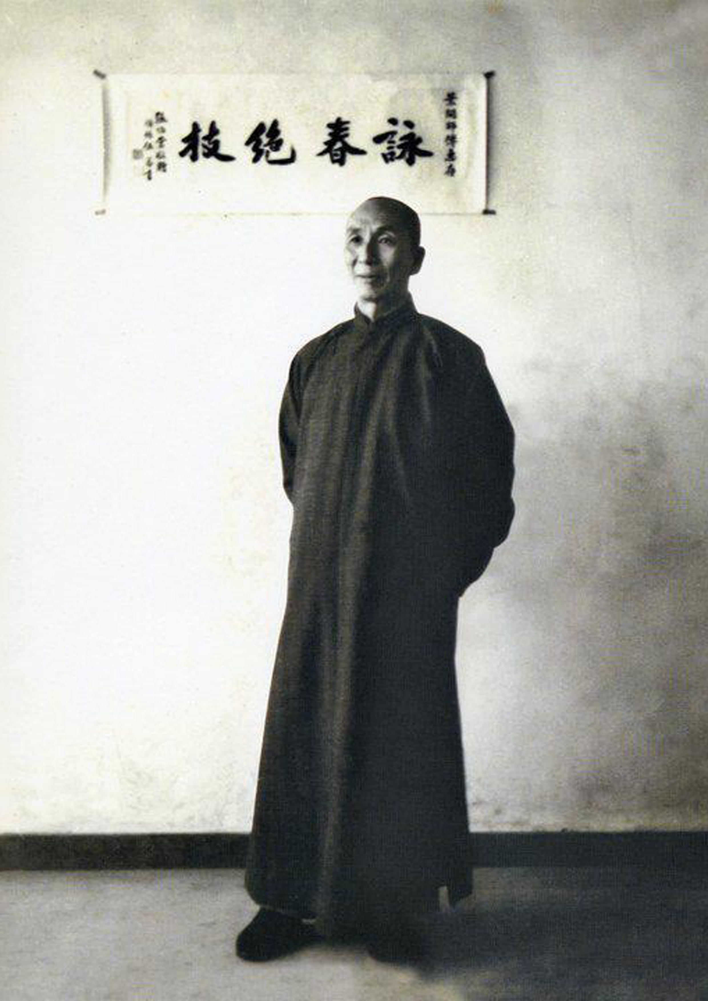 What is Wing Chun? - Ko Fung Martial Art